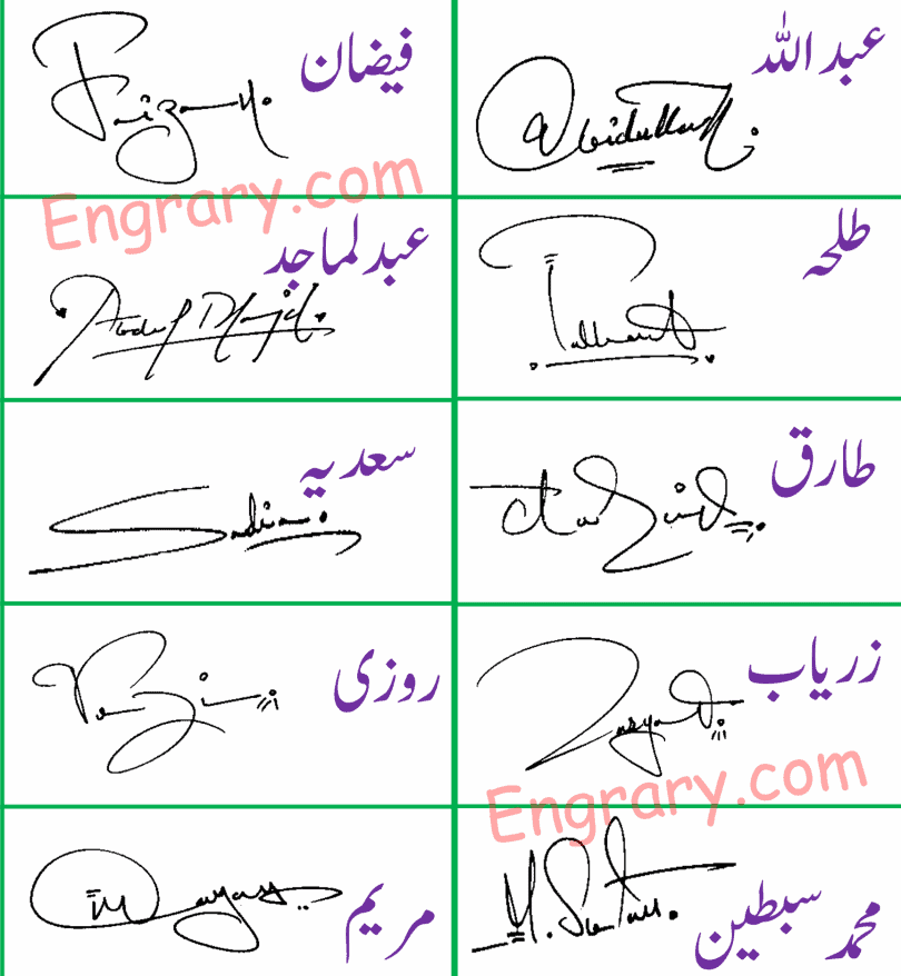 Mix Handwritten Signatures for Your Name • Engrary