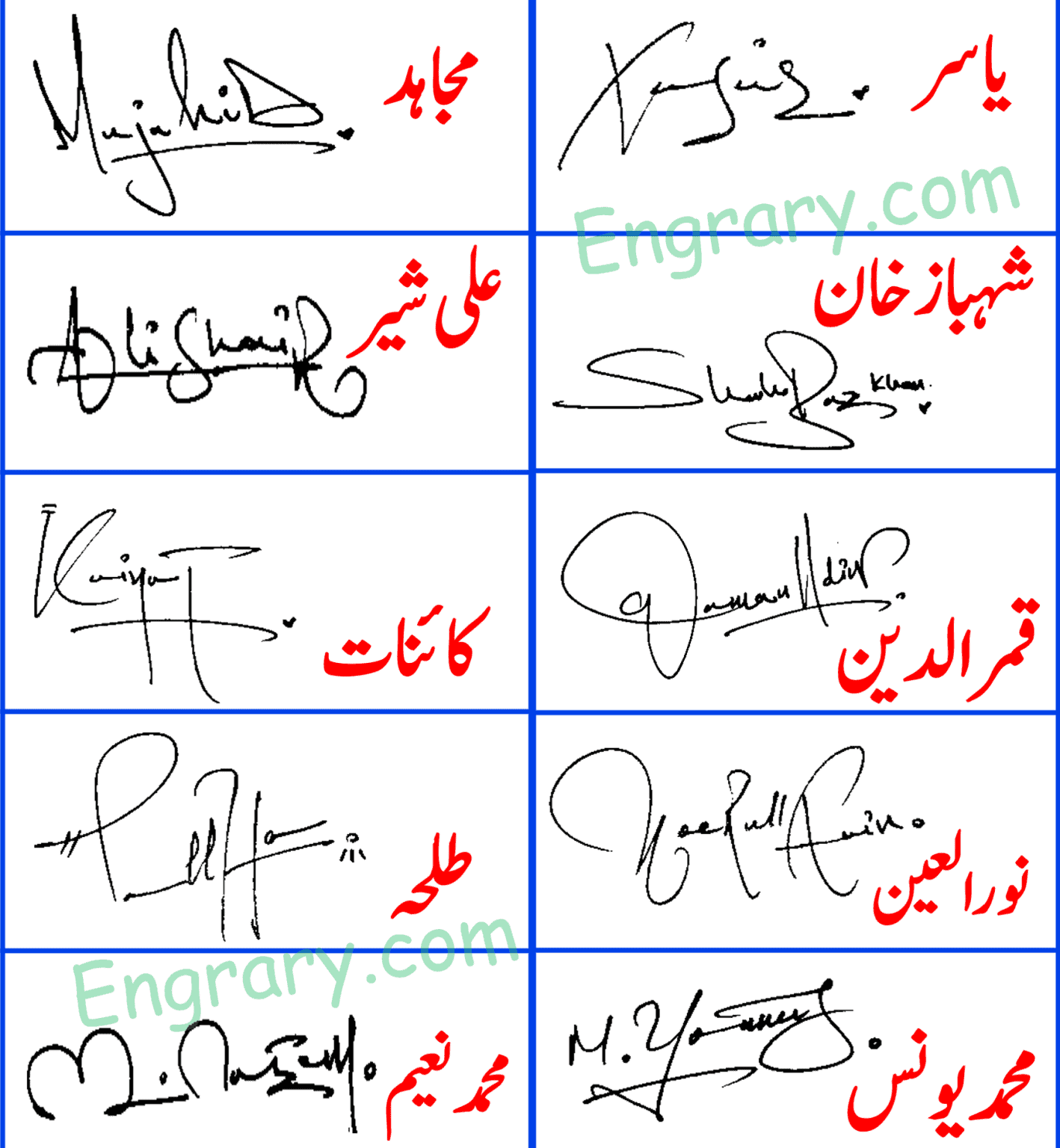 Handmade Signature Styles for Muslims Names • Engrary