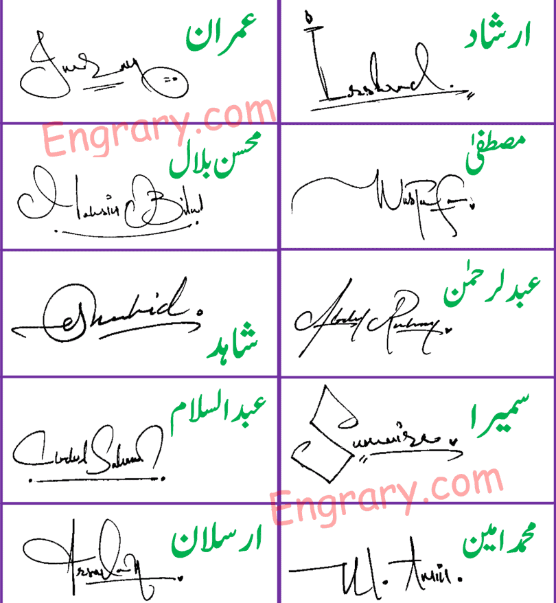 Mix Handwritten Signatures for Your Name • Engrary