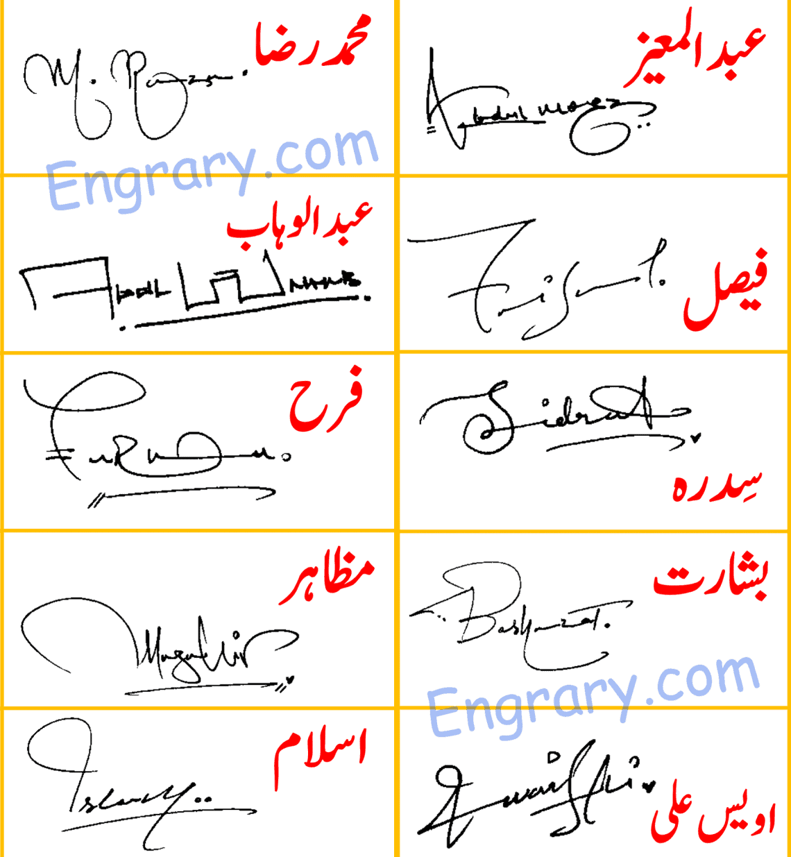 Handmade Signature Styles for Muslims Names • Engrary