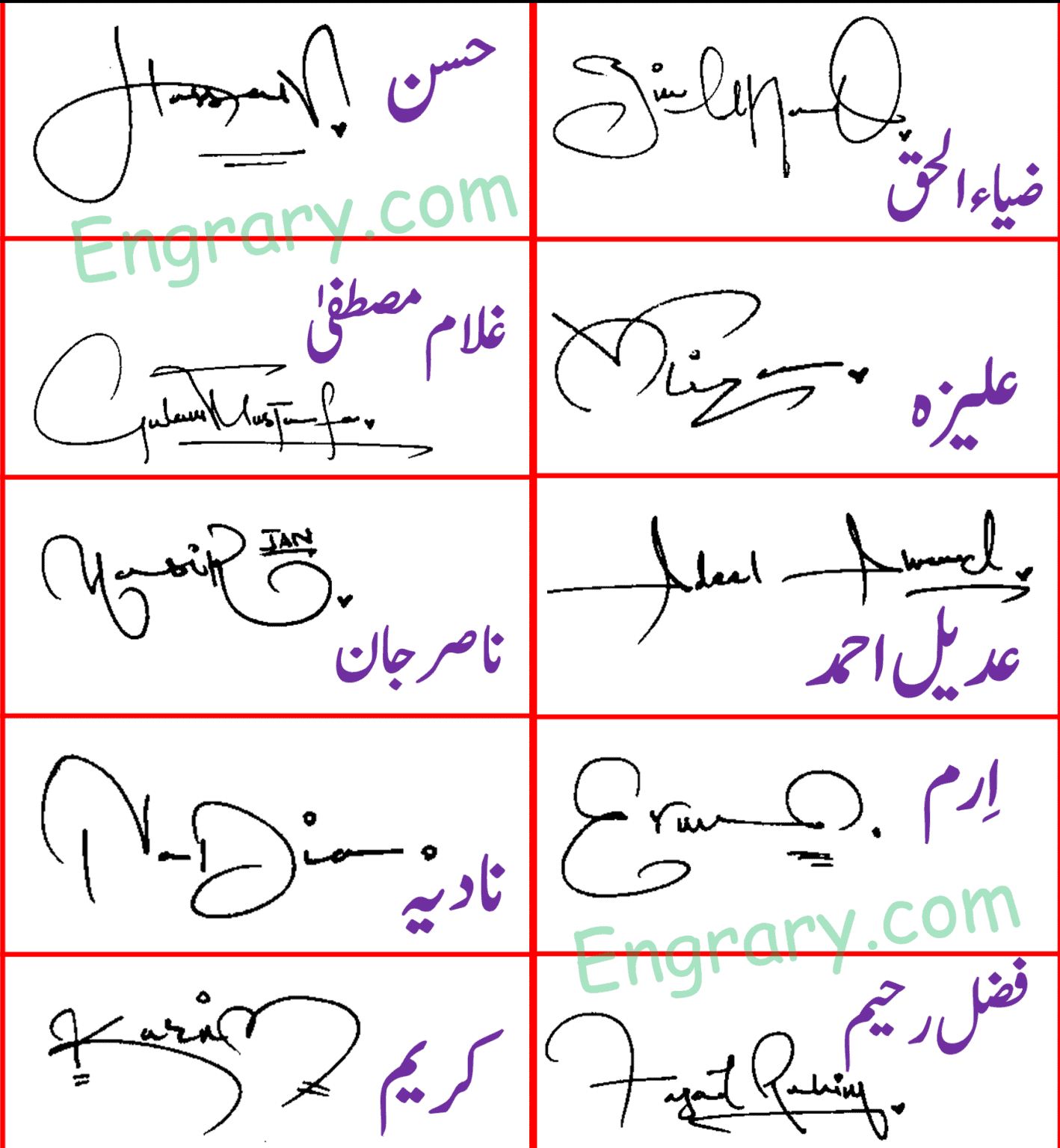 Handmade Signature Styles for Muslims Names • Engrary